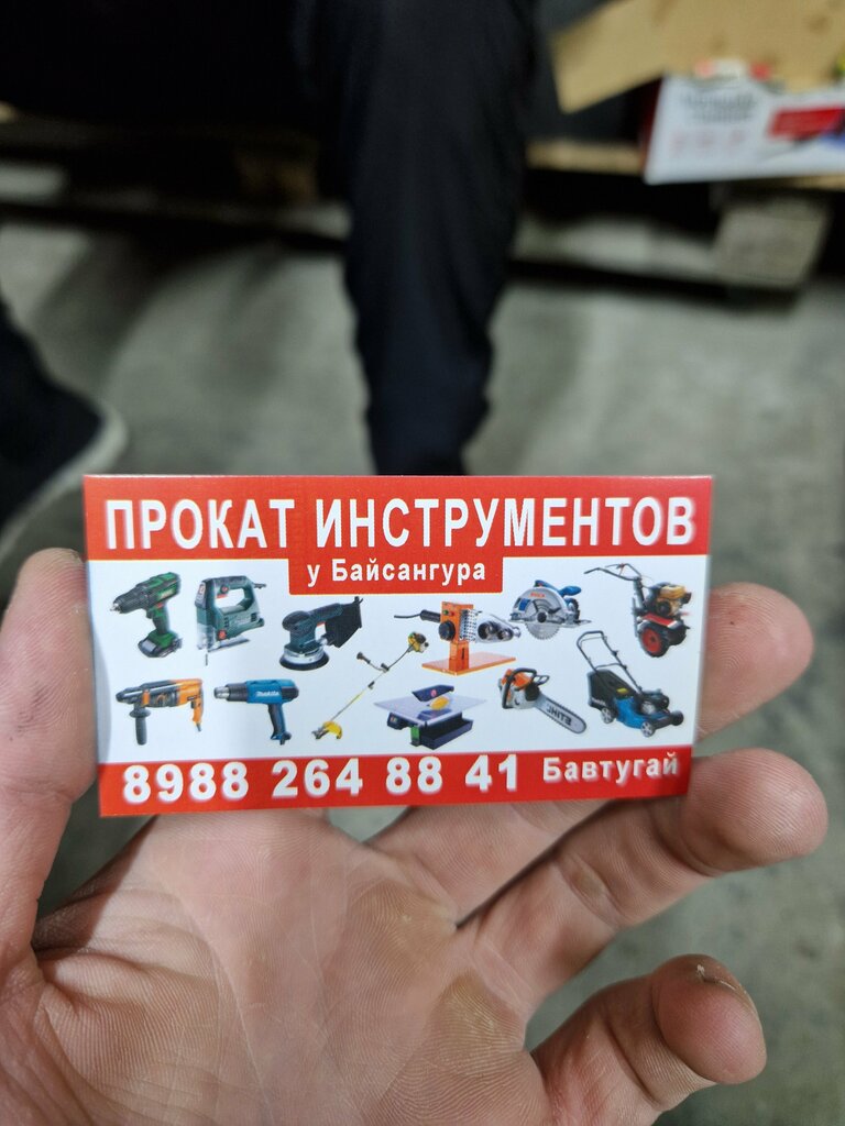 i̇nşaat ekipmanı kiralama Прокат Иструментов, Dağıstan, foto