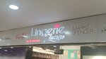 Lingerie Lounge (No:F7, Sector G-8, Sector G-8 Markaz), i̇ç giyim ve mayo mağazası  Islamabad'dan