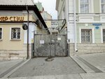 Северный свет, компания (Zvonarsky Lane No:7с1, Moscow), aydınlatma teknolojileri  Moskova'dan