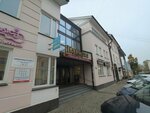 Нефтепродукты (Simeonovskaya Street No:39), petrol ürünleri üreticileri  Tver'den