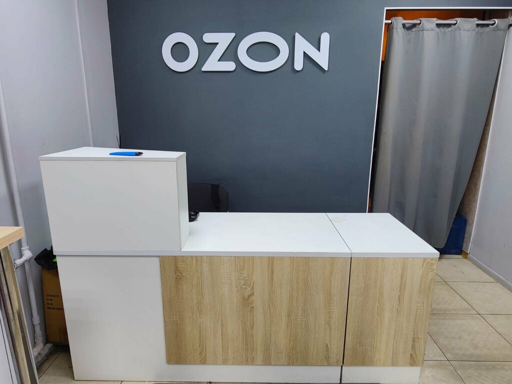 Teslimat noktası Ozon, Dmitrov, foto