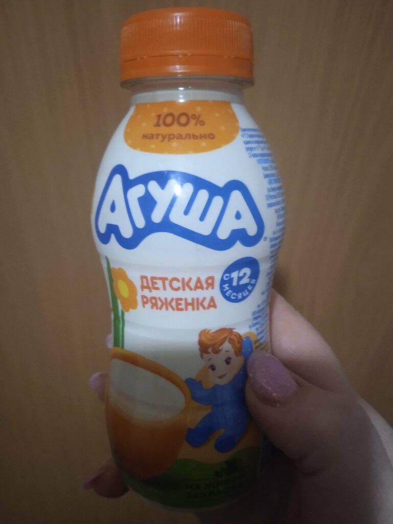 Süpermarket Magnit, Kostromskaya oblastı, foto