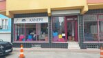 Sedir Kanepe (Karaman Mah., Koç Sok., No:1A, Nilüfer, Bursa), koltuk takımı mağazaları  Bursa'dan