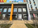 Nurly (Roza Baǵlanova kóshesi No:6П), anaokulları  Astana'dan