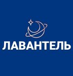 Lavantel (1-я улица No:46, посёлок Садовый, Хасавюрт), ev tekstili toptancıları  Khasavyurt'tan