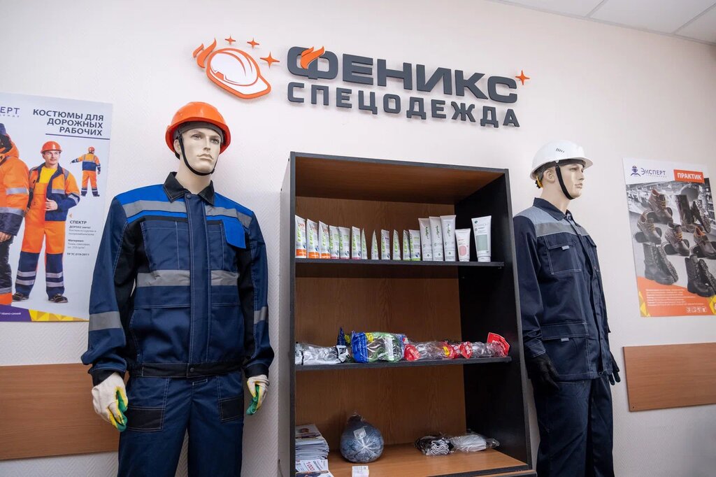 Üniforma üreticileri Феникс-Спецодежда, Yekaterinburg, foto