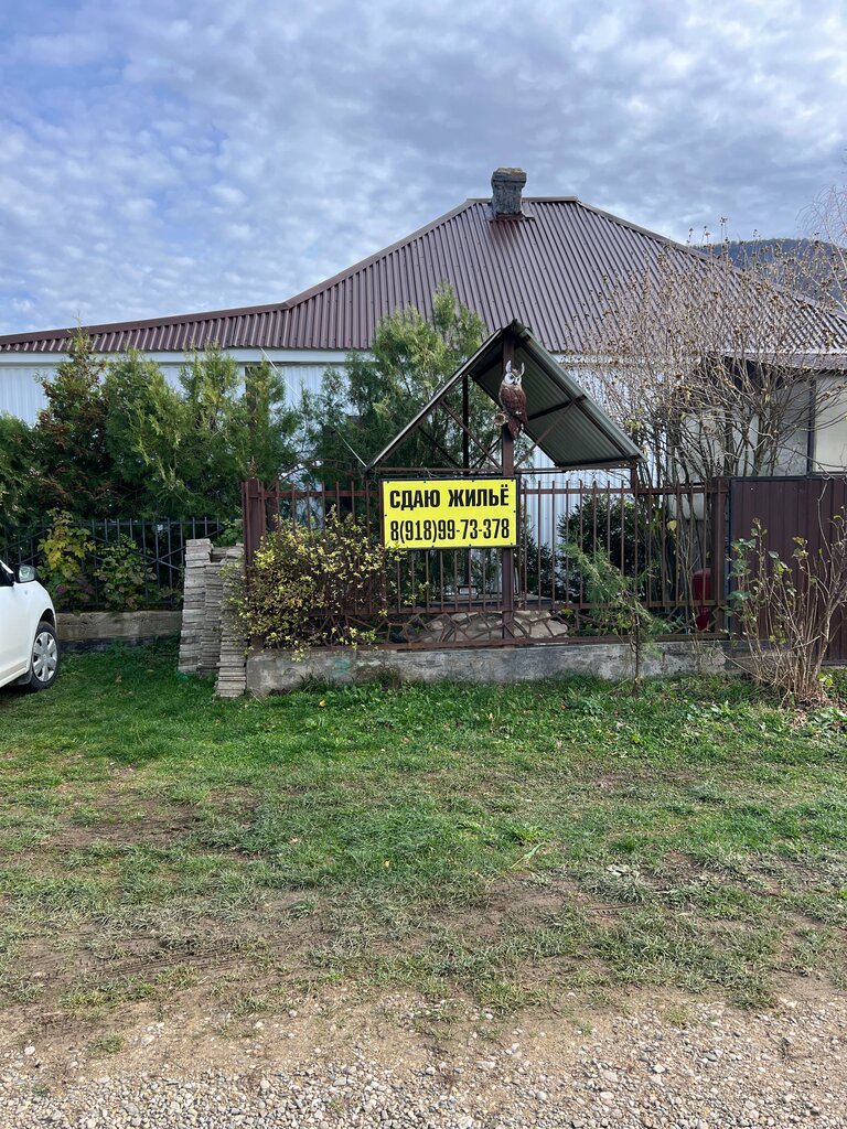 Resort oteller, tesisler У Натальи, Krasnodarski krayı, foto