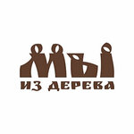 Мы из дерева (Moscow, Novoyasenevskiy Avenue, 24к4), courses and master classes  Moskova'dan