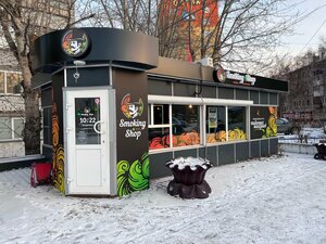 Smoking Shop (Moskovskiy Tract Street No:43/1), tütün, sigara mağazaları  Tiumen'den