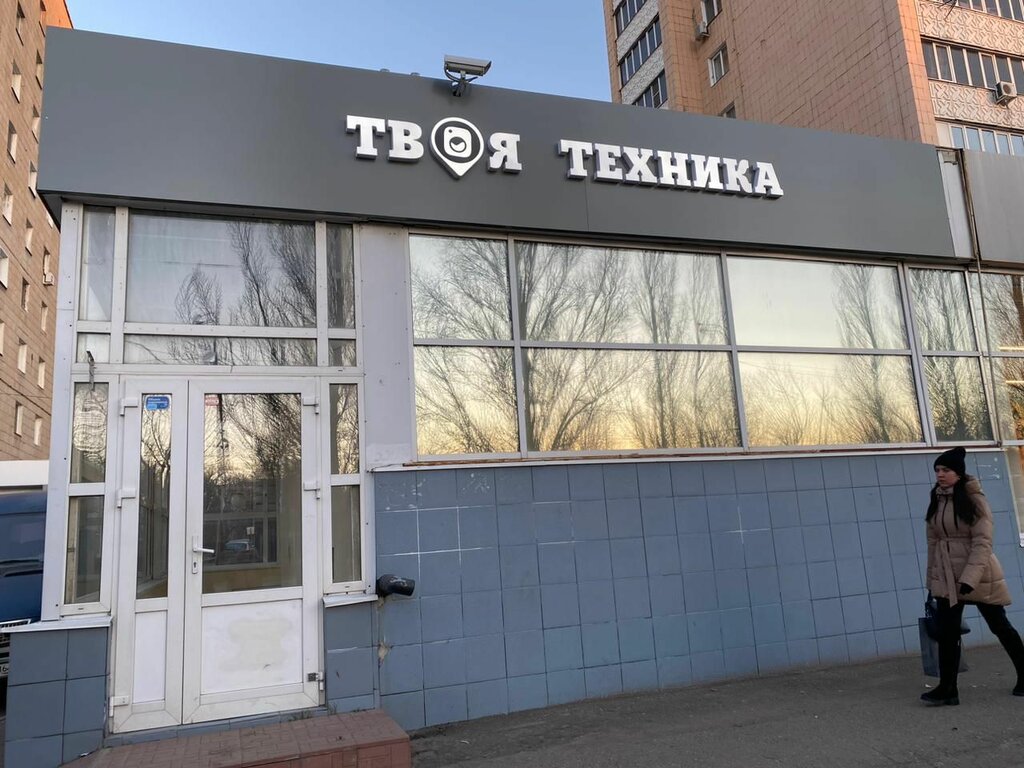 Beyaz eşya mağazaları Your Technique, Kazan, foto
