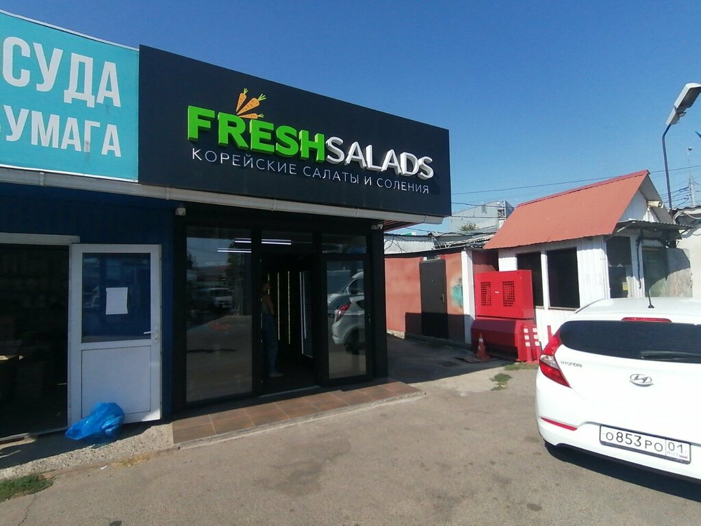 Market Fresh Salads, Krasnodar, foto