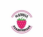 Малина (No:1/3, rayon Severnaya Zhilaya Chast, mikrorayon Sovetskiy), pastacılık üretimi  Novy Urengoy'dan