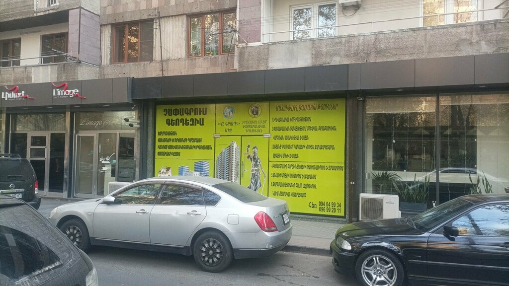 Hukuk büroları Iravaban am, Erivan, foto