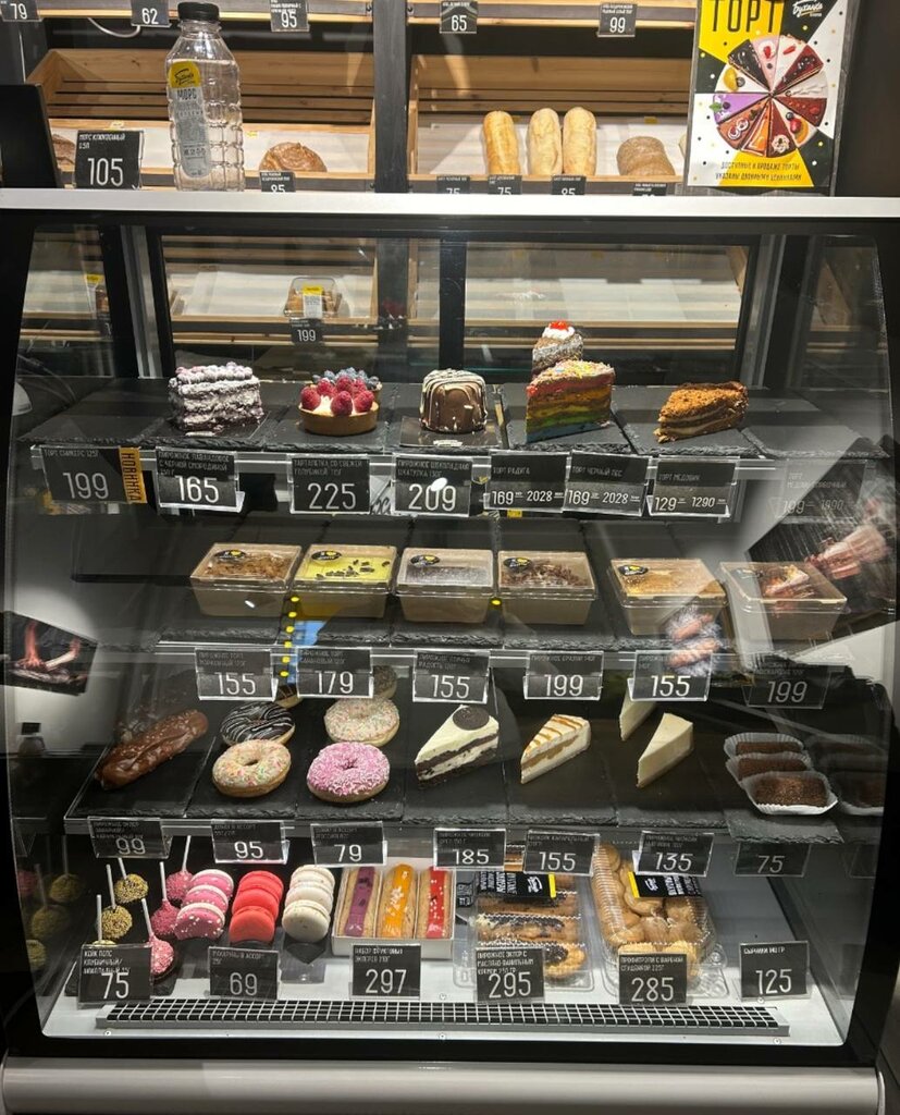 Ekmek fırını Буханка, Moskova ve Moskovskaya oblastı, foto