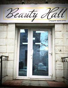 Beauty Hall (Leninskiy Avenue No:65, Voronezh), kuaförler  Voronej'den