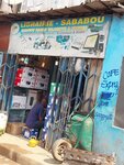 Sababou Bookstore (Avenue 13 No:148), elektronik ofis ekipmanları  Abican'dan
