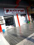 Saneyoo (Avenue 15 No:1065, Treichville), elektronik cihaz ve parça firmaları  Abican'dan