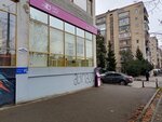 Terabank (Vazha Pshavela avenue No:65A), ödeme terminali  Tiflis'ten