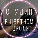 Парикмахерская (Murinskaya Road No:25к2), güzellik salonu  Saint‑Petersburg'dan