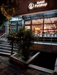 Behlül Petshop (İstanbul, Ataşehir, 3001. Cad., 174B), petshop  İstanbul'dan