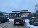 МТС банк (Partizana Germana Street No:22к5), ödeme terminali  Saint‑Petersburg'dan