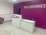 Wildberries (Sovetskaya ulitsa No:34Б, selo Verkh-Yazva), teslimat noktası  Permski krayından