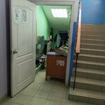 Ремонт обуви (ulitsa Rudneva No:47), ayakkabı tamiri  Habarovsk'tan