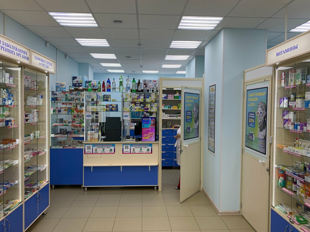 Eczaneler Невис, Medvezhyegorsk, foto