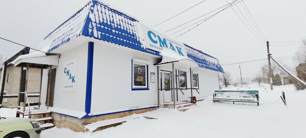 Ev temizlik ürünleri Смак, Kirovskaya oblastı, foto