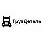 GruzDetal (prospekt Lenina No:84), otomobil yedek parçaları  Dzerjinsk'ten