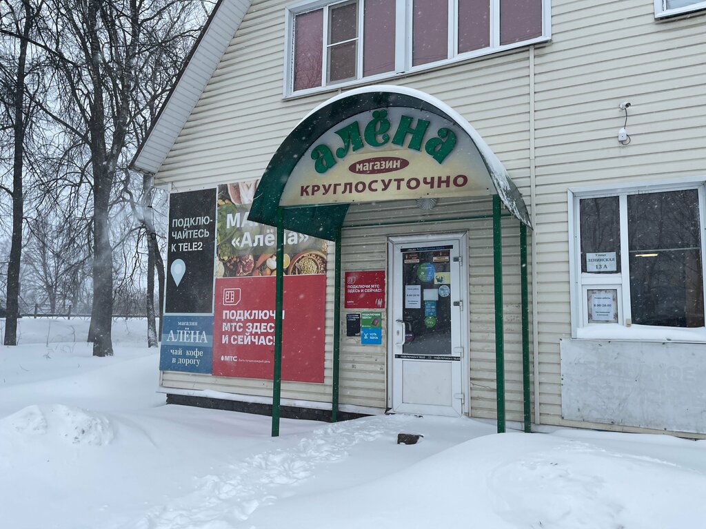 Market Алена, Smolenskaya oblastı, foto