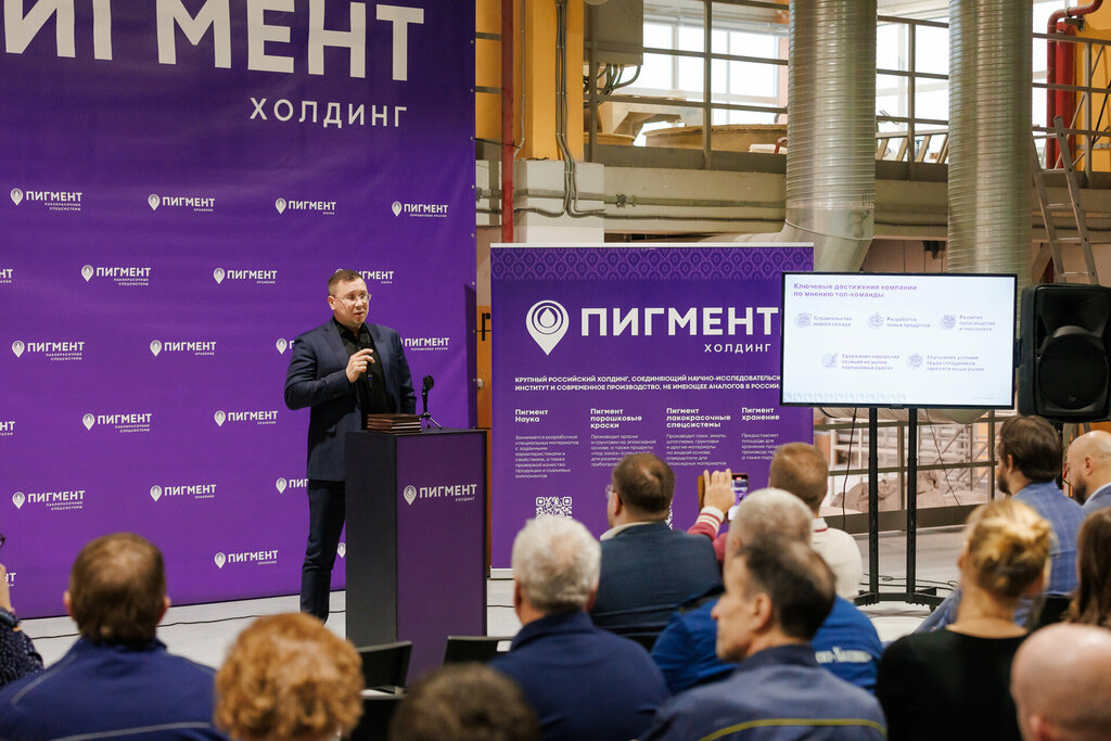 Boya ve cila malzemeleri üretim ve satış yerleri Pigment, Saint‑Petersburg ve Leningradskaya oblastı, foto