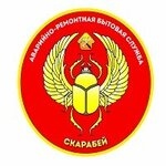 Аварийно бытовой сервисный центр (Vostochnoye Highway No:15/1), beyaz eşya servisleri  Sibay'dan