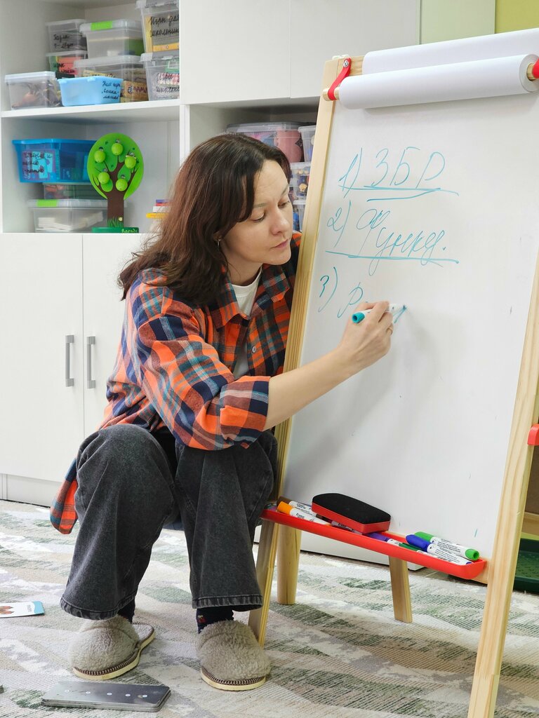 Defektologlar АВА-терапист Фокина А. В., Ruza, foto