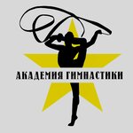 Академия гимнастики (ulitsa imeni S.F. Tarkhova No:66), spor kulüpleri  Saratov'dan
