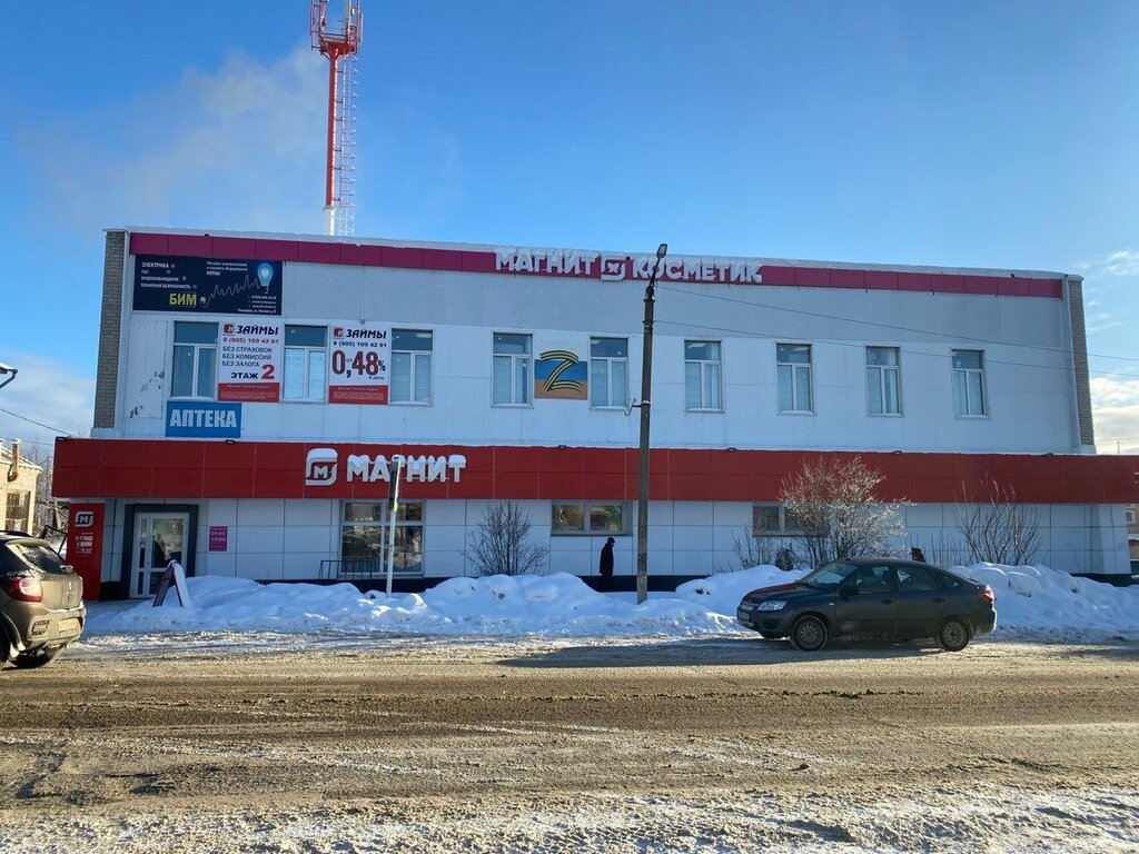 Mikrofinans Do Poluchki, İvanovskaya oblastı, foto