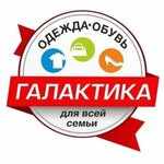Галактика (Gogolya Street No:2), çocuk giyim mağazaları  Yaroslavl'dan