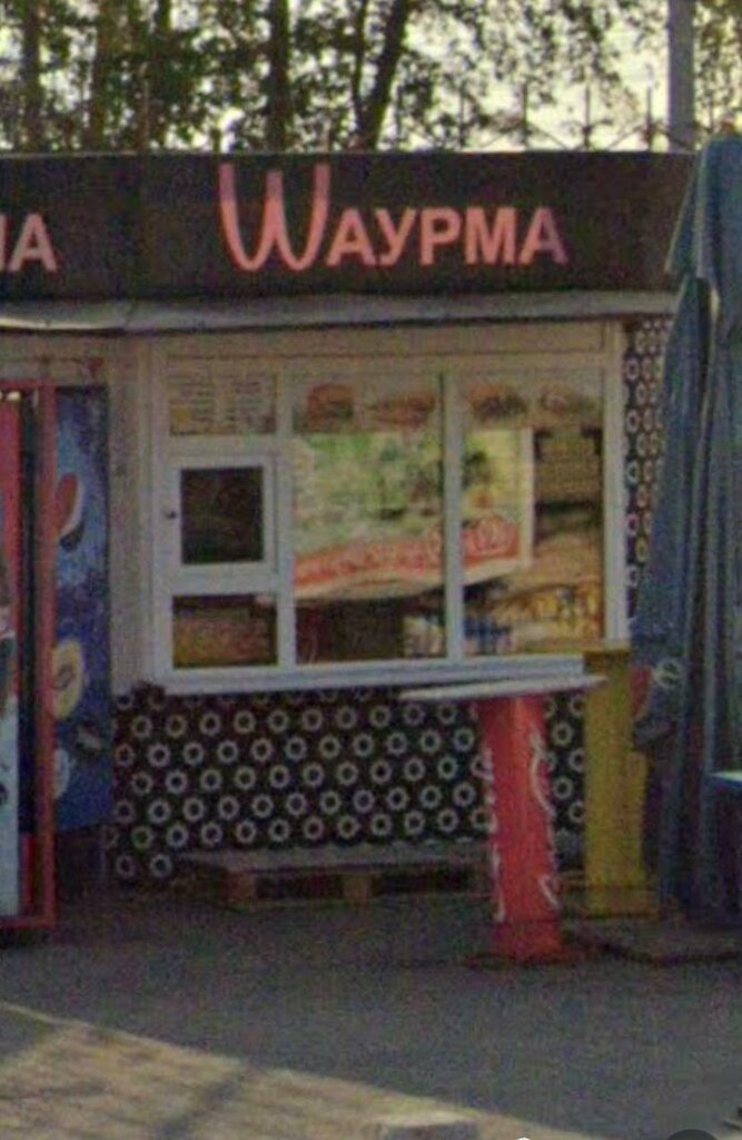 Fast food Быстрое питание, Çeliabinsk, foto