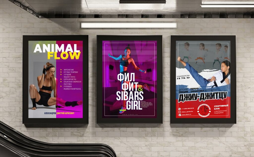 Açıkhava reklamcılığı Birax, Moskovski, foto