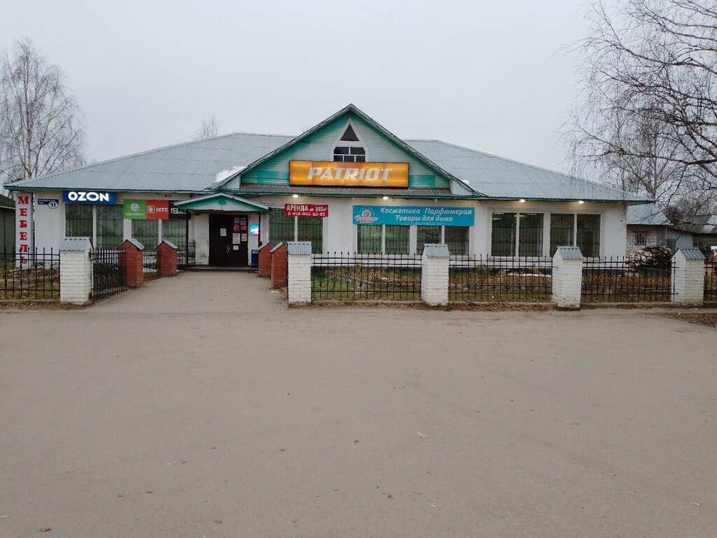 Elektronik sigara satış noktaları Tobacco House, Vologodskaya oblastı, foto