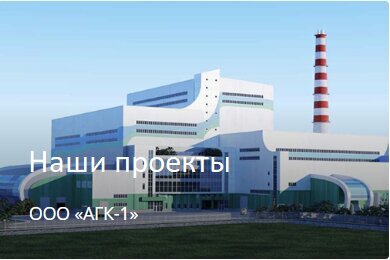 Güvenlik ve alarm sistemleri Avr Technology, Moskova, foto