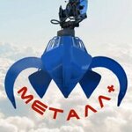 Metal+ (Nagorny Drive No:12А), hurda metal alımı  Moskova'dan