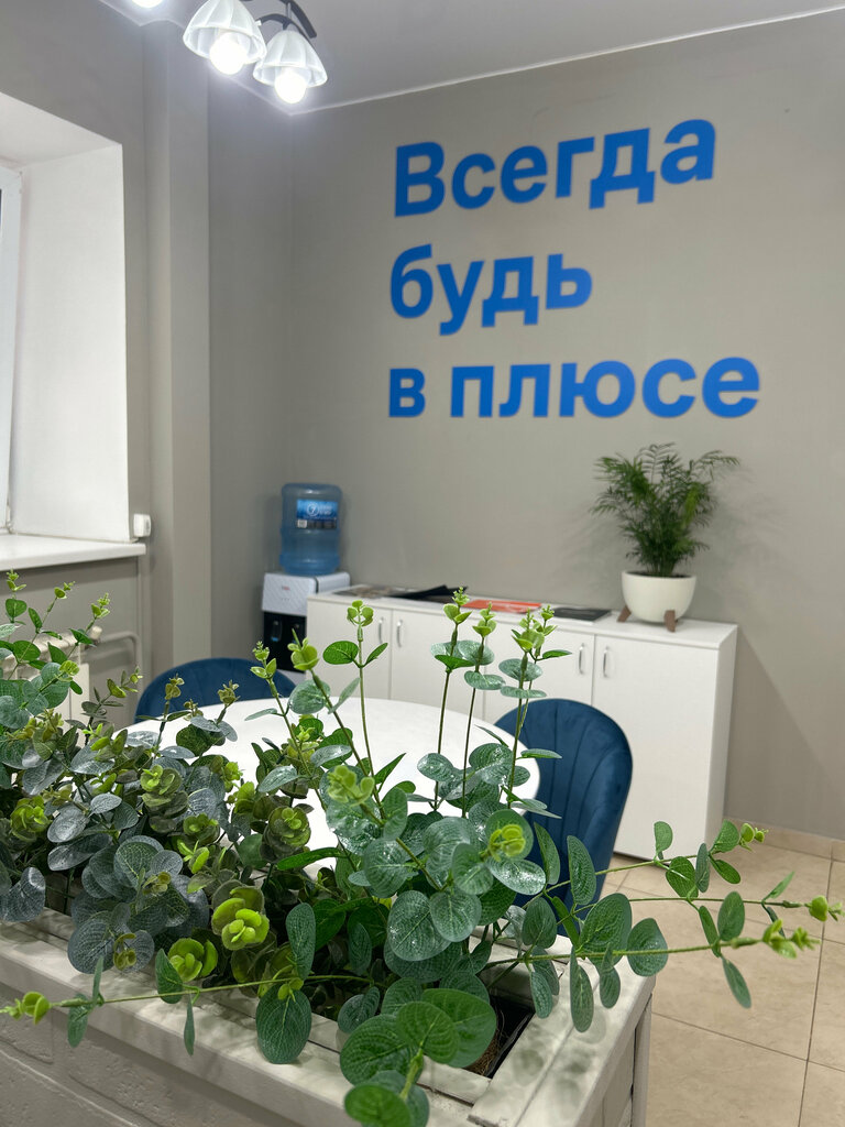 Emlak ofisi Samolet Plus, Kazan, foto