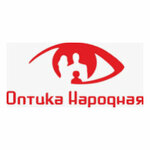 People's Optics (Abay Avenue No:123), optik  Kostanay'dan