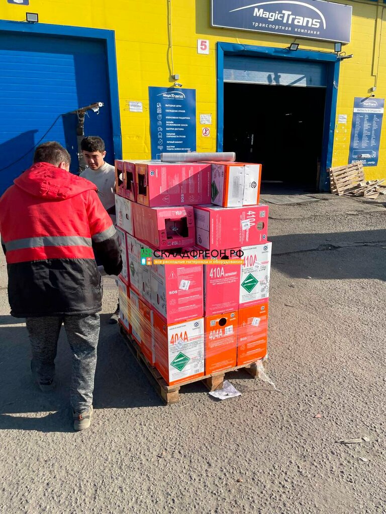 Klima satışı Freon store, Moskova, foto