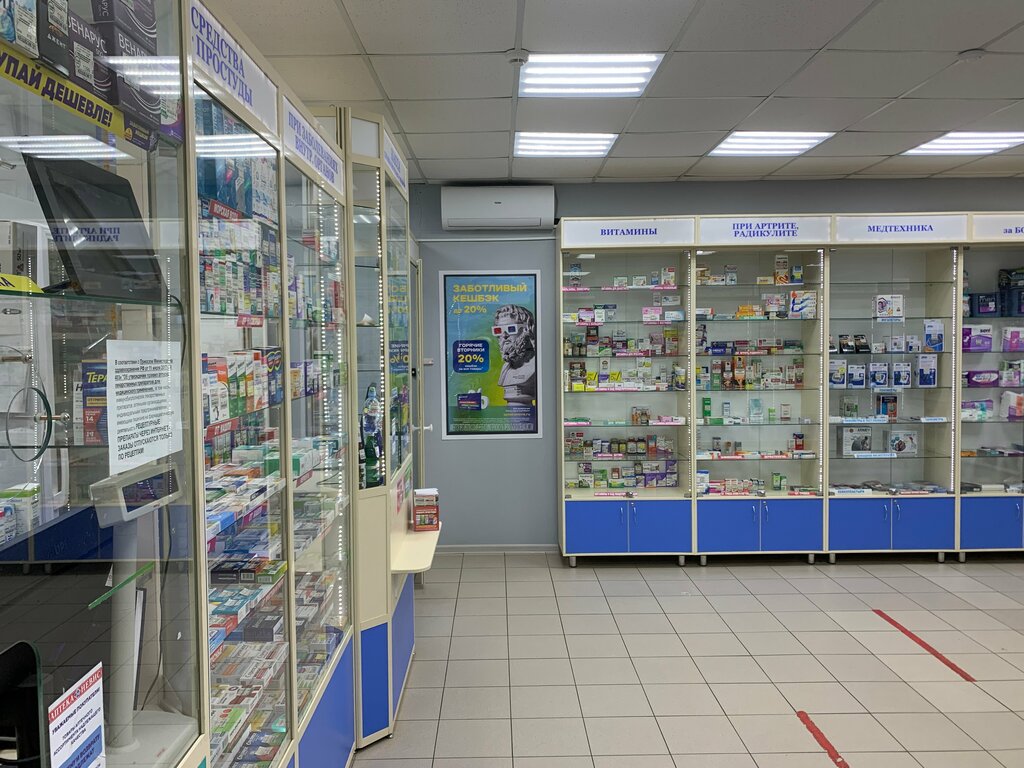 Eczaneler Nevis, Ostrov, foto
