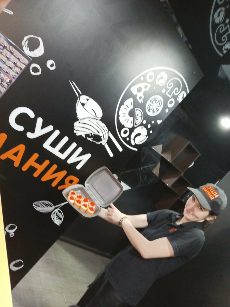 Hazır yemek teslim servisleri Суши мания, Noyabrsk, foto