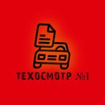 Техосмотр 1 (Rostov Highway No:26/2), araç muayene istasyonları  Krasnodar'dan