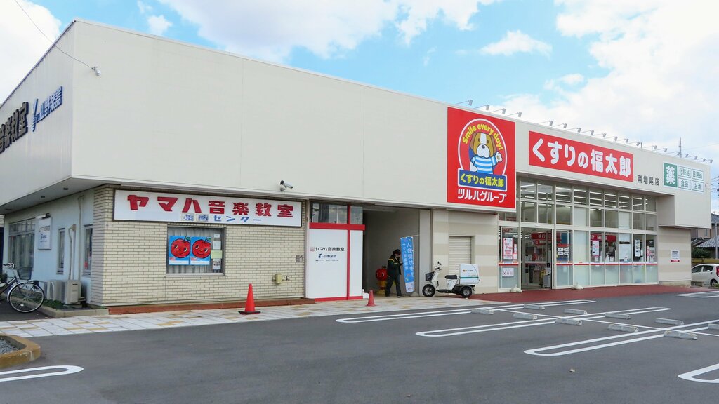 Mini-market くすりの福太郎南増尾店, , foto