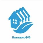 NatyaznoFF (ulitsa Petrova No:62), tavan sistemleri  Irkutsk'tan